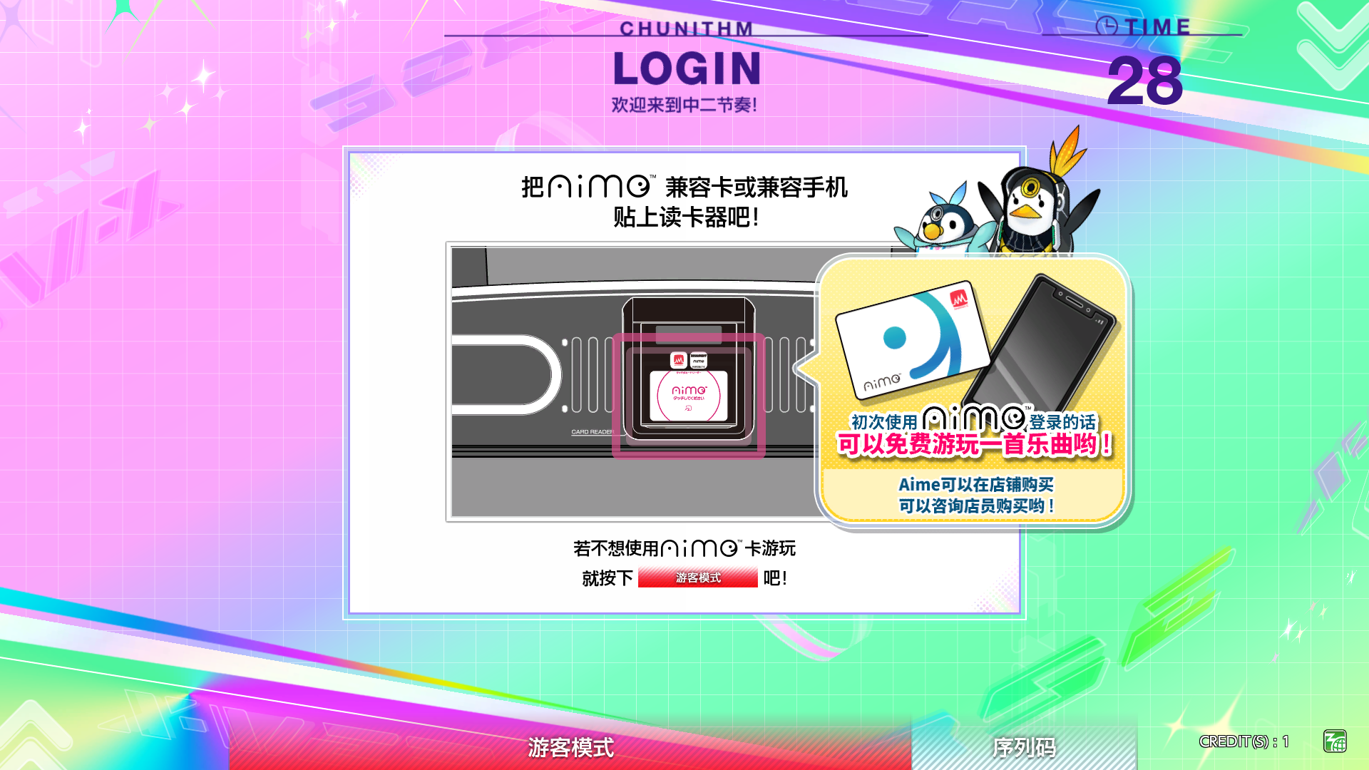 srd文件汉化 - GekiChuMai汉化文档