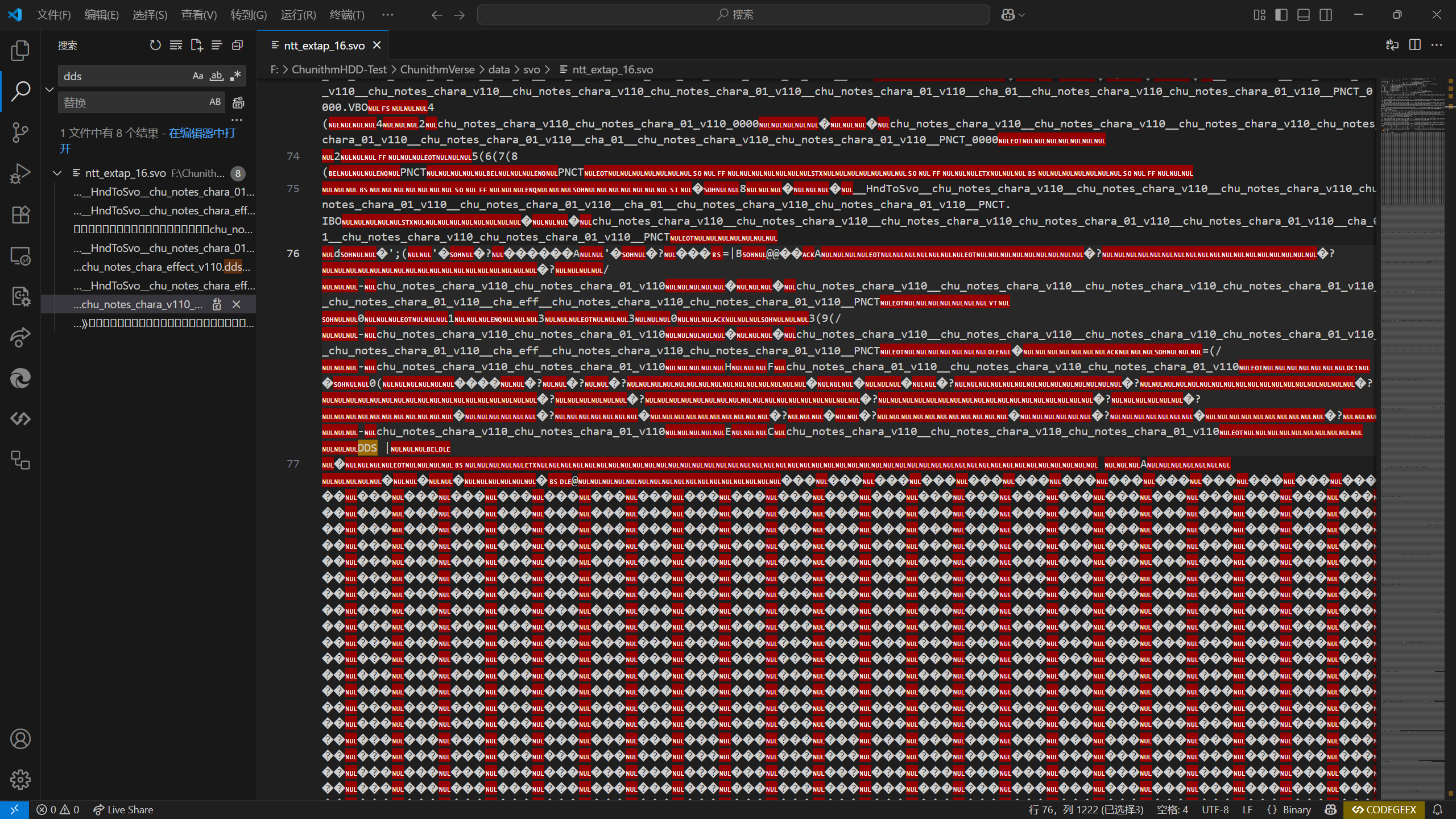 svo文件 - GekiChuMai汉化文档